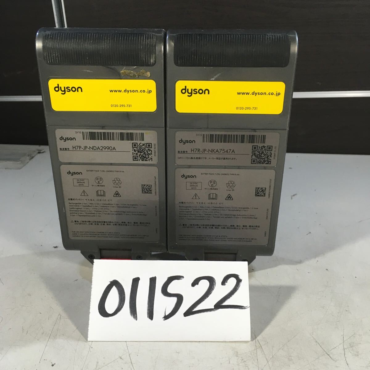 Yahoo!オークション - (011522D) dyson SV15 サイクロン式コードレスク...