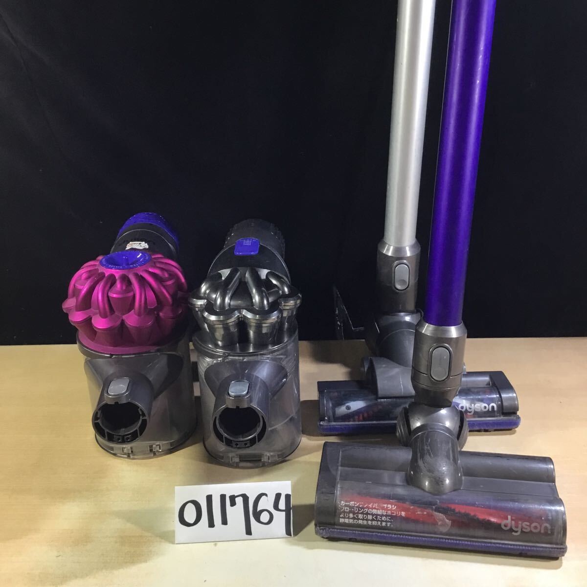 Yahoo!オークション - (011764G) dyson SV07/DC45サイクロン式コードレ...