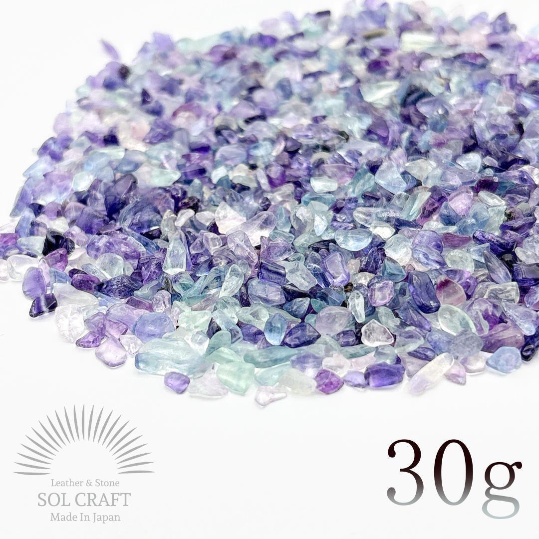 Yahoo!オークション - フローライト30g アメジスト30g 2点 まとめ商品 ...