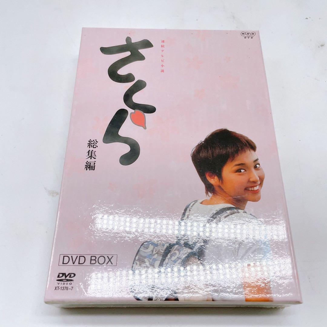 Yahoo!オークション - 新品NHK連続テレビ小説 さくら 総集編 DVD-BOX ...