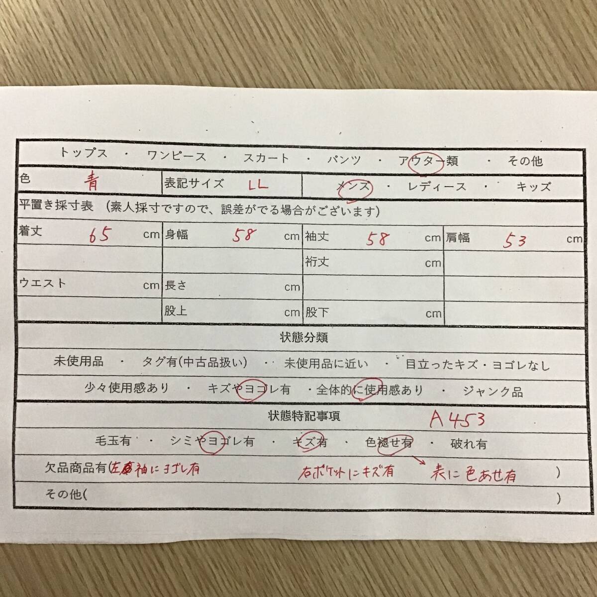 Yahoo!オークション - A453 株式会社マキタ｜カブシキカイシャ マキタ ...