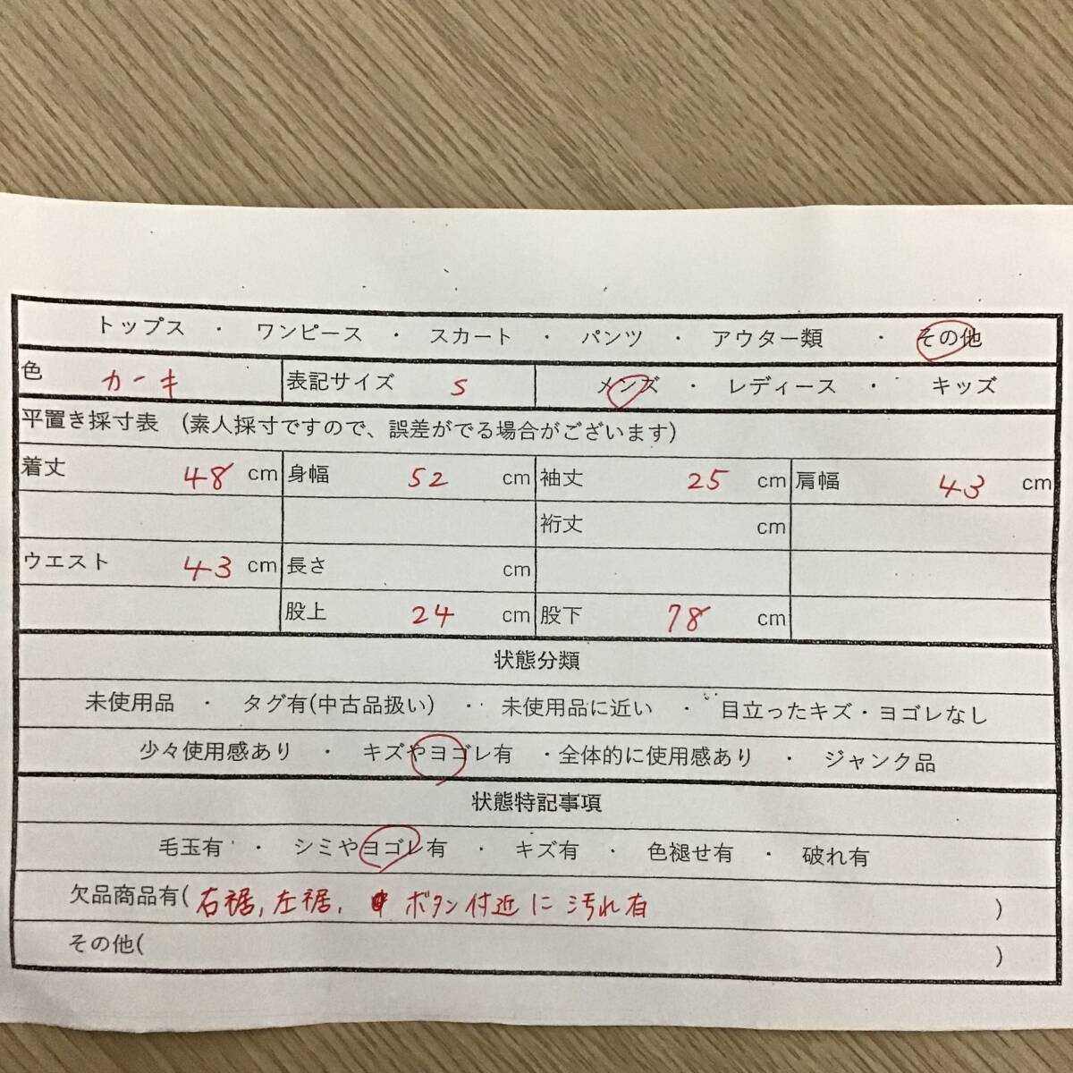 Yahoo!オークション - A453 Dickies｜ディッキーズ オーバーオール カ...