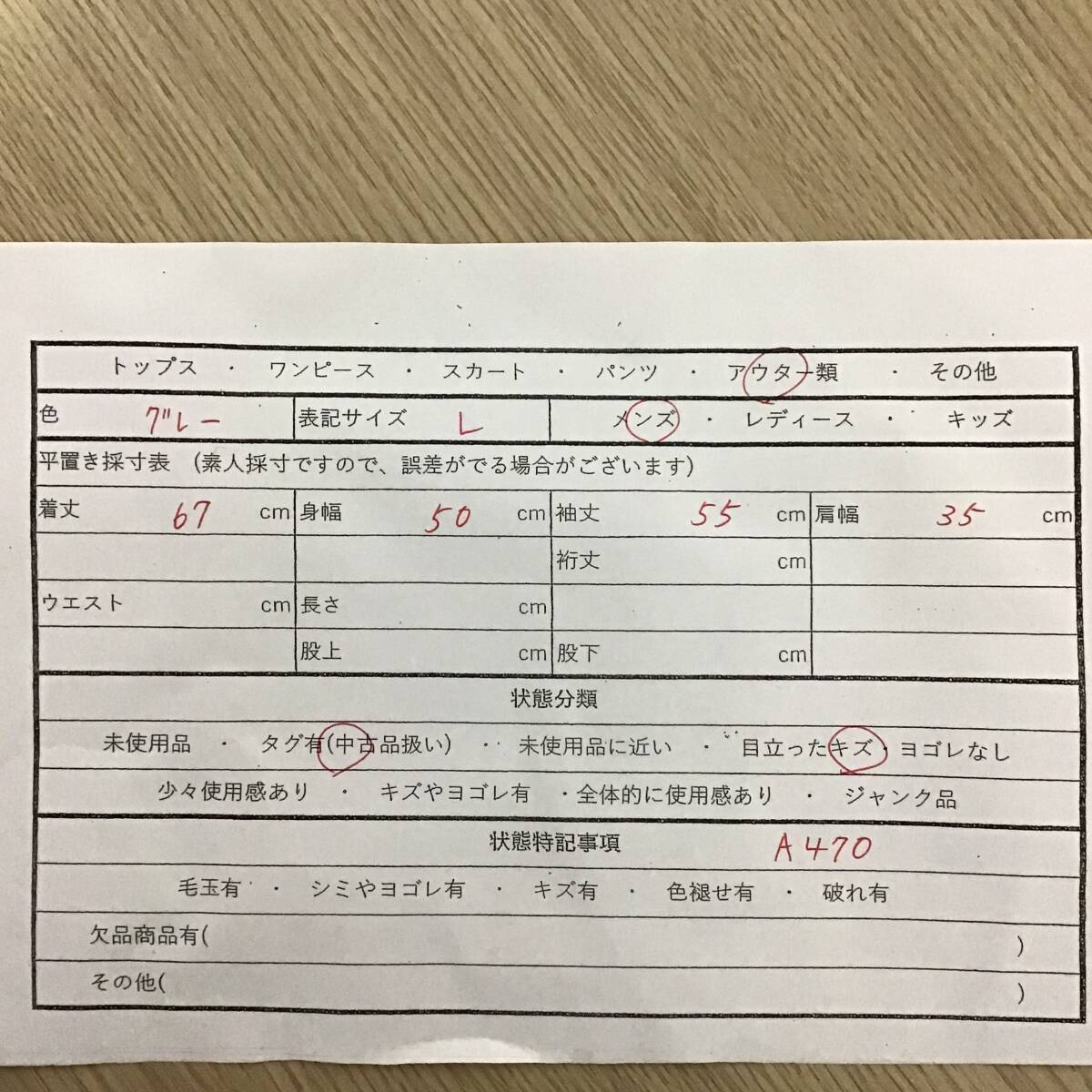 Yahoo!オークション - A470 HIROMI YOSHIDA day to day｜ヒロミ ヨシダ...