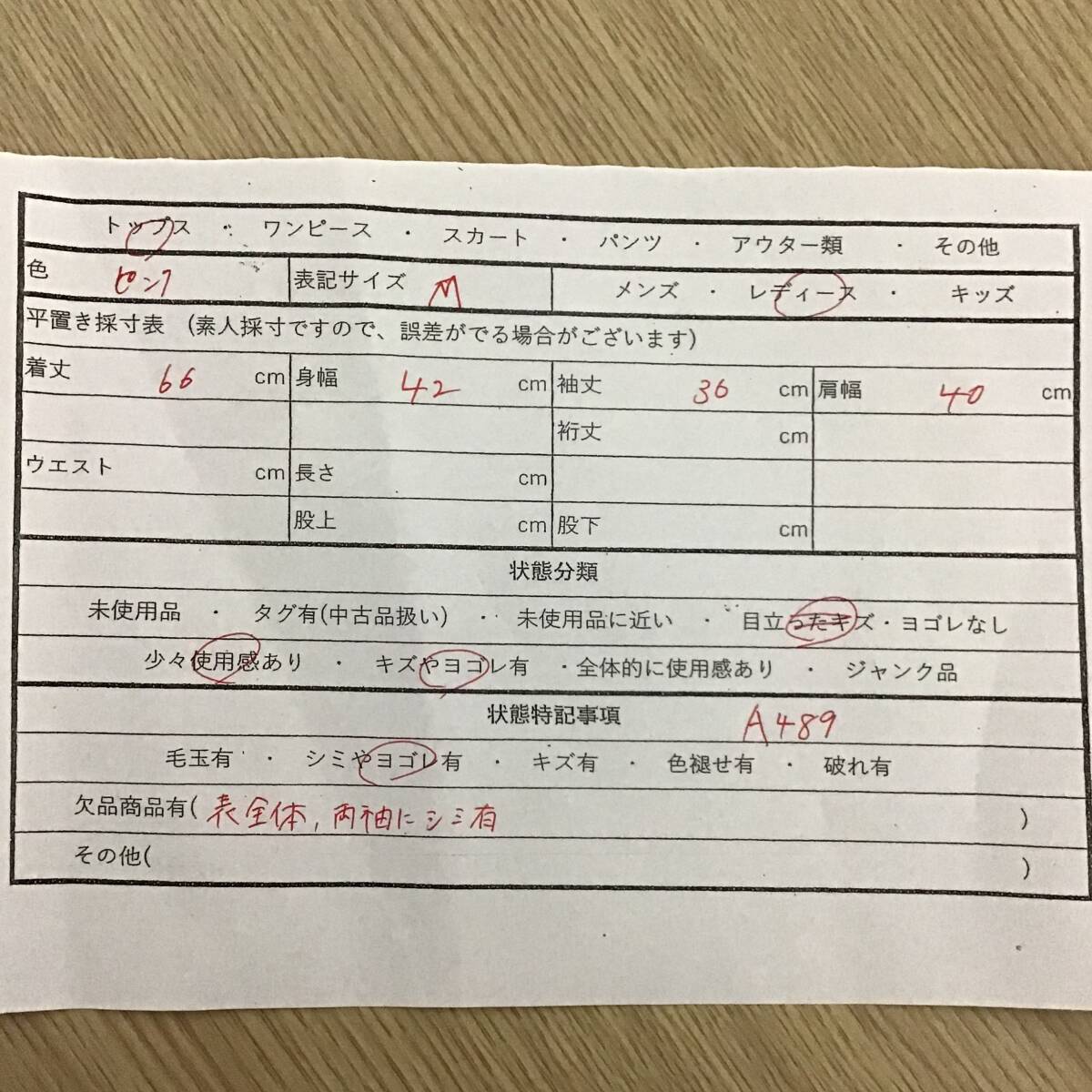 Yahoo!オークション - A489 Yves Saint Laurent｜イヴサンローラン 半...