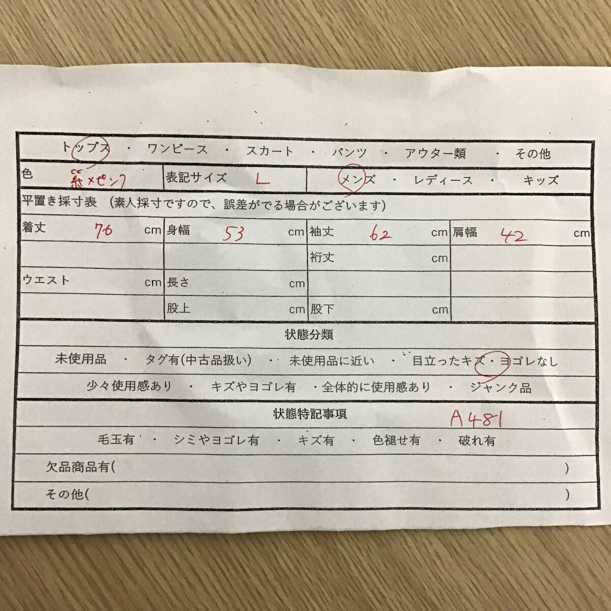 Yahoo!オークション - A481 Levi's｜リーバイス 長袖シャツ 紫×ピンク...