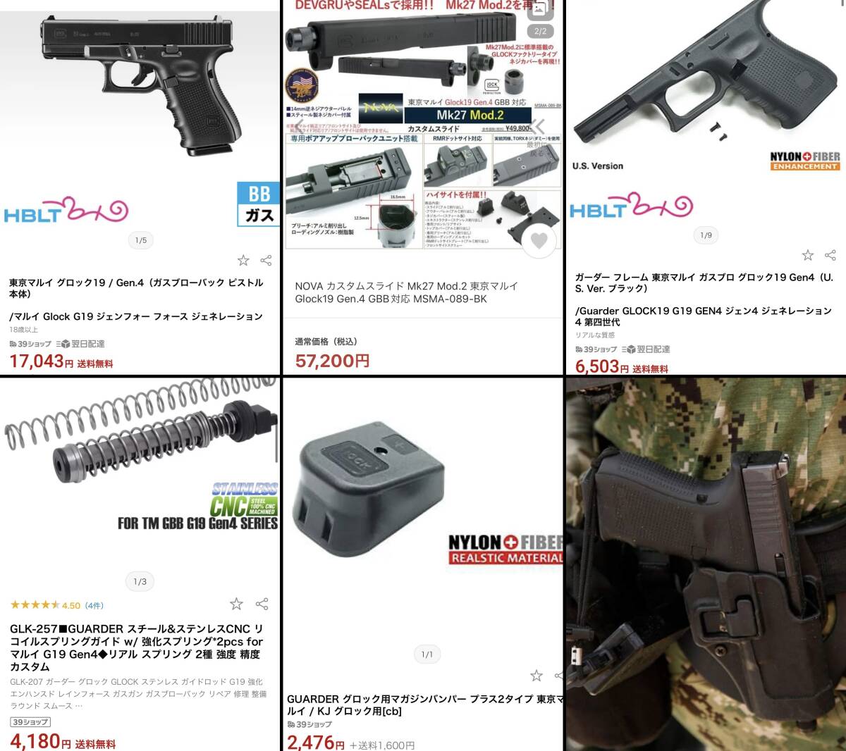 希少 美品 NOVA マルイ MK27 Mod2 カスタム G19 Gen4 MOS G17 希少 美品 NOVA マルイ MK27 Mod2 カスタム G19 Gen4 MOS G17