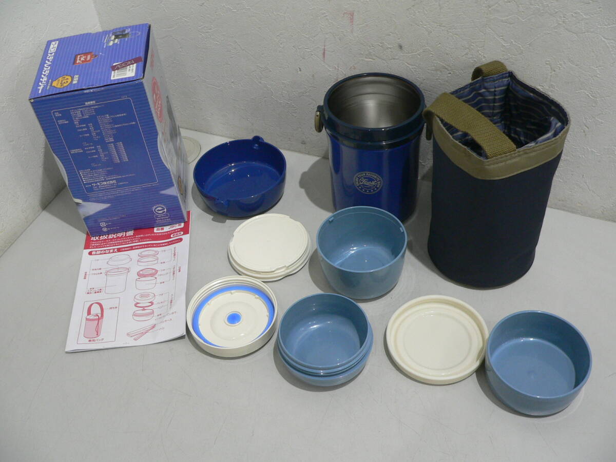 Yahoo!オークション - 63792 サーモス ステンレスランチジャー JBC-80...