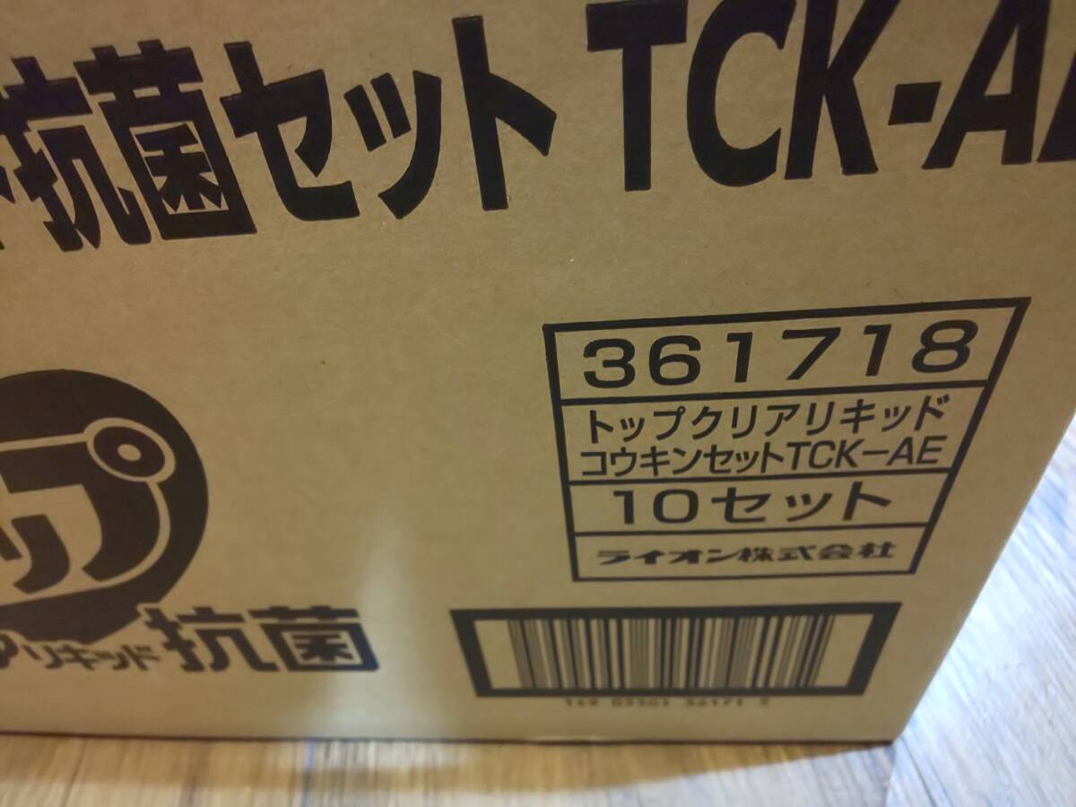 Yahoo!オークション - 64433 トップ クリアリキッド抗菌セット TCK-AE ...