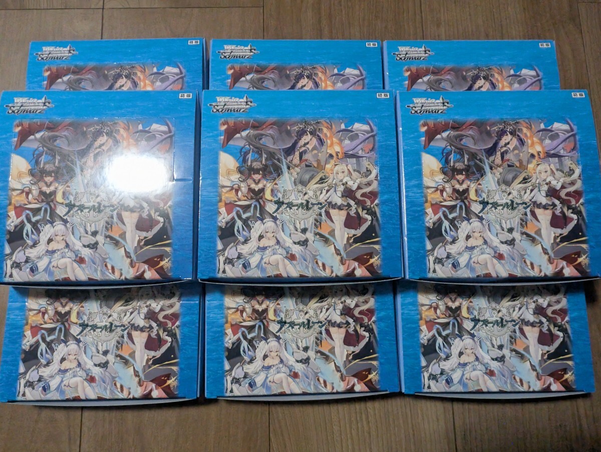 Yahoo!オークション - ヴァイスシュヴァルツ ヴァイス アズールレーン ...