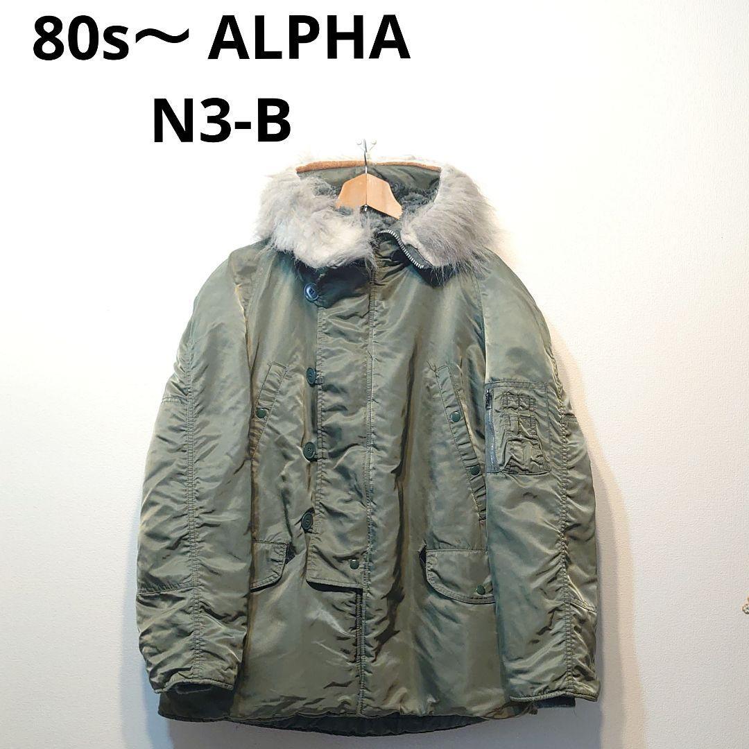 Yahoo!オークション - 80s〜 ALPHA N3-B PARKA MIL-J-6278 グランドクルー