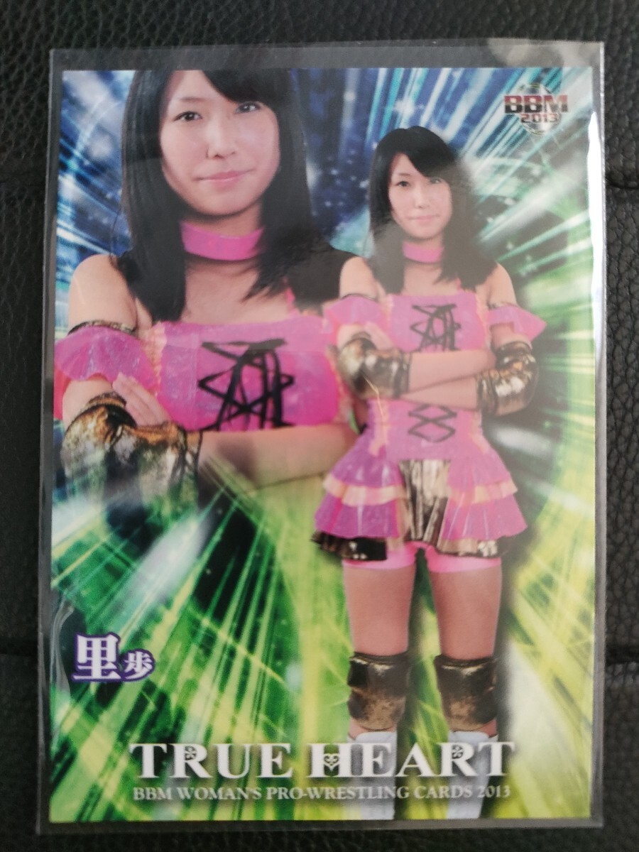 Yahoo!オークション - BBM2013TRUEHEART里歩099 女子プロレスカード