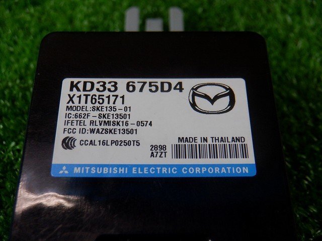 Yahoo!オークション - CX-8 KG2P XD L パッケージ KG5P マツダ 純正 キ...