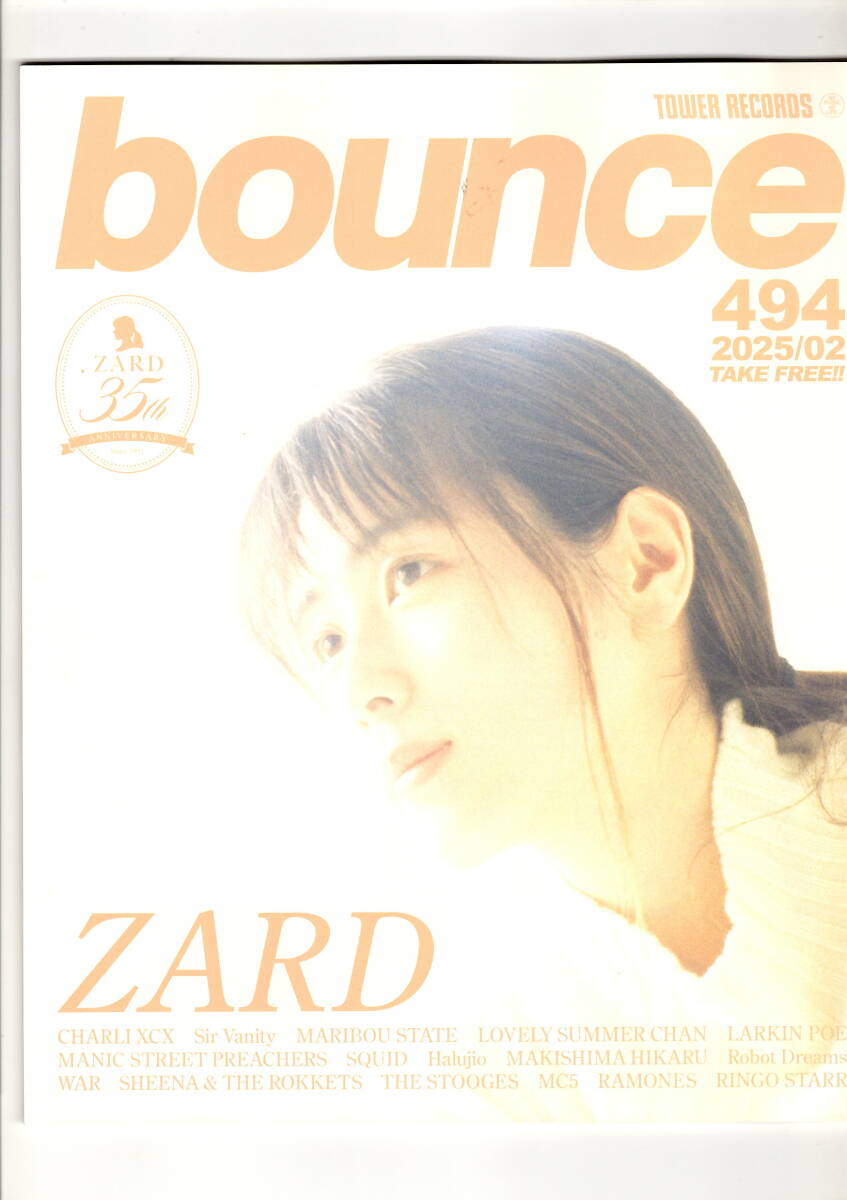 Yahoo!オークション - 送料無料 2冊 坂井泉水 ZARD 表紙 bounce 494 ...