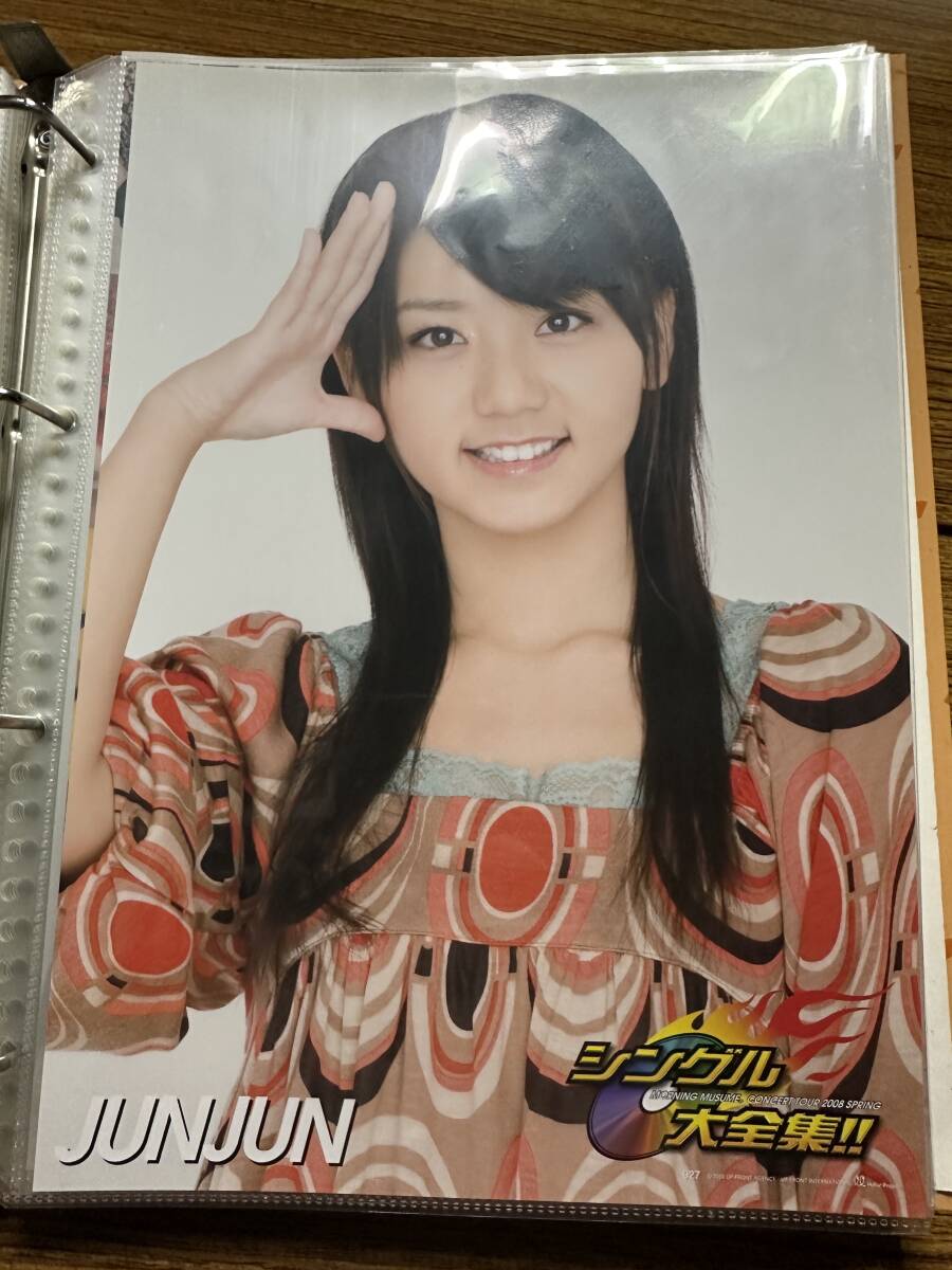 Yahoo!オークション - モーニング娘 ジュンジュン A4サイズ ピンナップ...