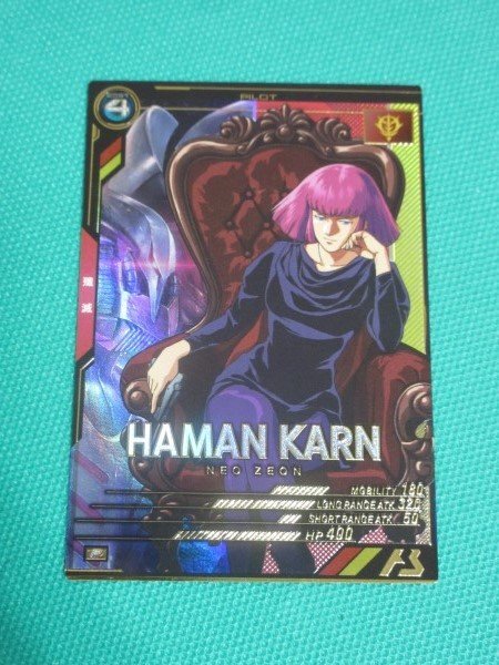 Yahoo!オークション - 『アーセナルベース』 UT06-043 P ハマーン・カ...