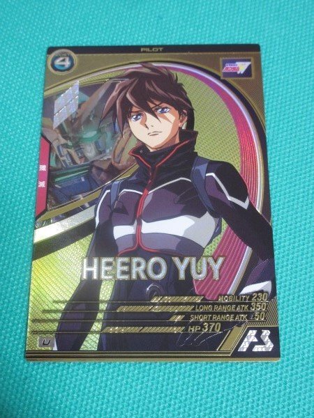 Yahoo!オークション - 『アーセナルベース』 UT02-056 U ヒイロ・ユイ ...