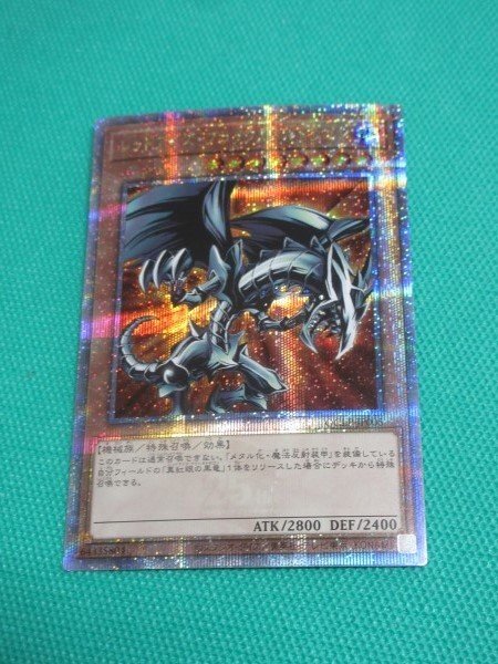 Yahoo!オークション - 遊戯王 QCLP-JP005 25thシークレット レッドアイ...