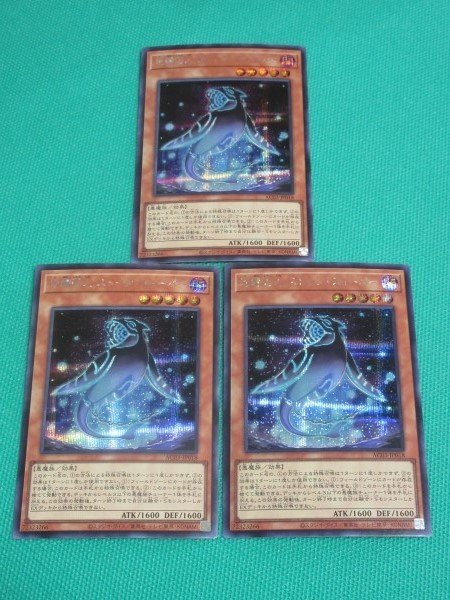 Yahoo!オークション - 遊戯王 AC03-JP018 シークレット 地縛囚人 スト...