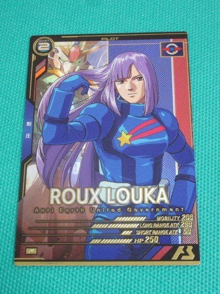 Yahoo!オークション - 『アーセナルベース』 UT03-045 P ルー・ルカ ②...