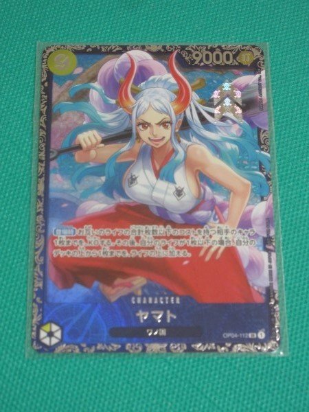 Yahoo!オークション - 『ワンピースカードゲーム』 OP04-112 SR パラレ...