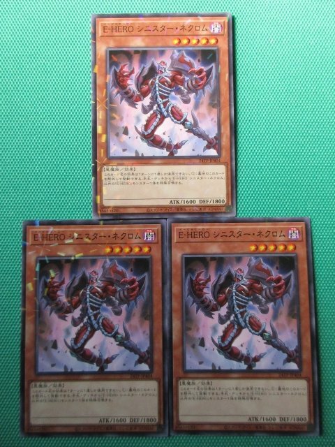 Yahoo!オークション - 『遊戯王』 24TP-JP404 ノーマルパラレル E-HERO...