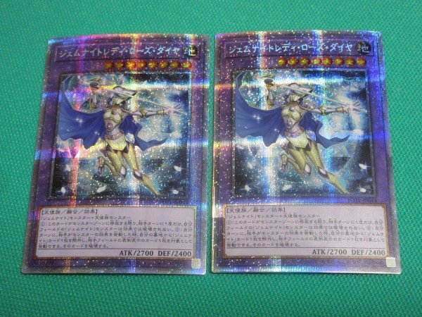 Yahoo!オークション - 遊戯王 POTE-JP044 プリズマティックシークレッ...