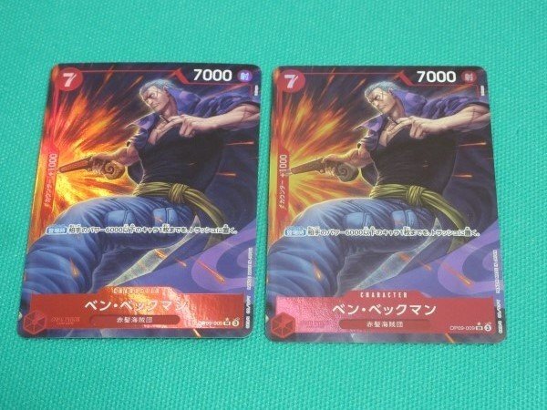 Yahoo!オークション - ワンピースカードゲーム OP09-009 SR パラレル ...