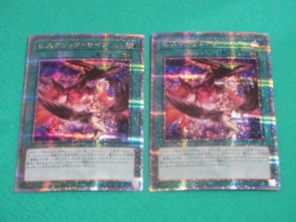 遊戯王 QCCP-JP129 25thシークレット ヒステリック サイン ×2 ①(シングルカード)｜売買されたオークション情報、yahooの商品情報をアーカイブ公開 - オークファン ...