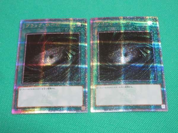 Yahoo!オークション - 遊戯王 QCCU-JP195 25thシークレット ブラック・...