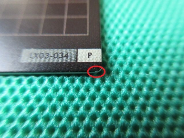 Yahoo!オークション - アーセナルベース LX03-034 P グラハム専用ユニ...