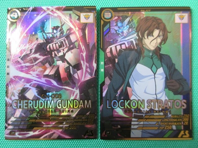 Yahoo!オークション - アーセナルベース UT04-029 P ケルディムガンダ...