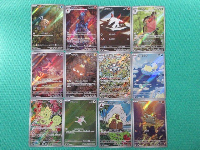 Yahoo!オークション - ポケモンカードゲーム sv8 AR 12枚セット ①