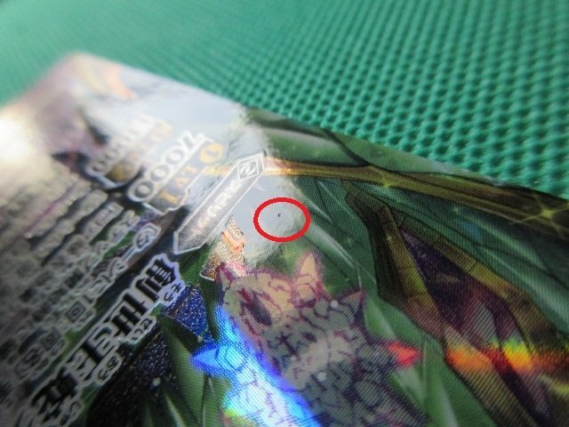 Yahoo!オークション - 【バトスピ】 BSC44-X01 X シークレット 創世王...