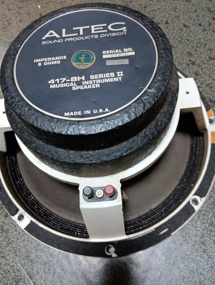 Yahoo!オークション - ALTEC 417-8H 送料無料
