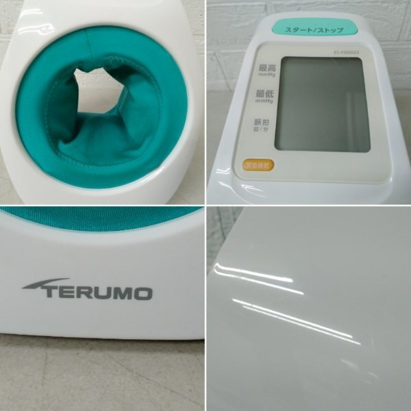 Yahoo!オークション - TERUMO テルモ 自動 電子 血圧計 P2020 ES-P2020...