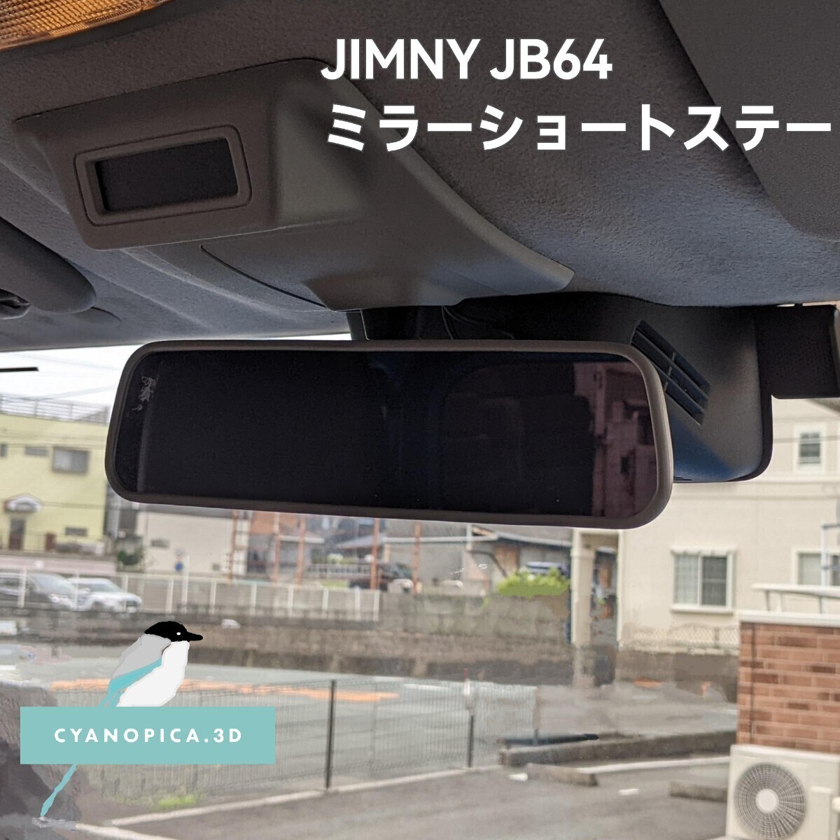 Yahoo!オークション - ジムニーJB64用 ミラーショートステー