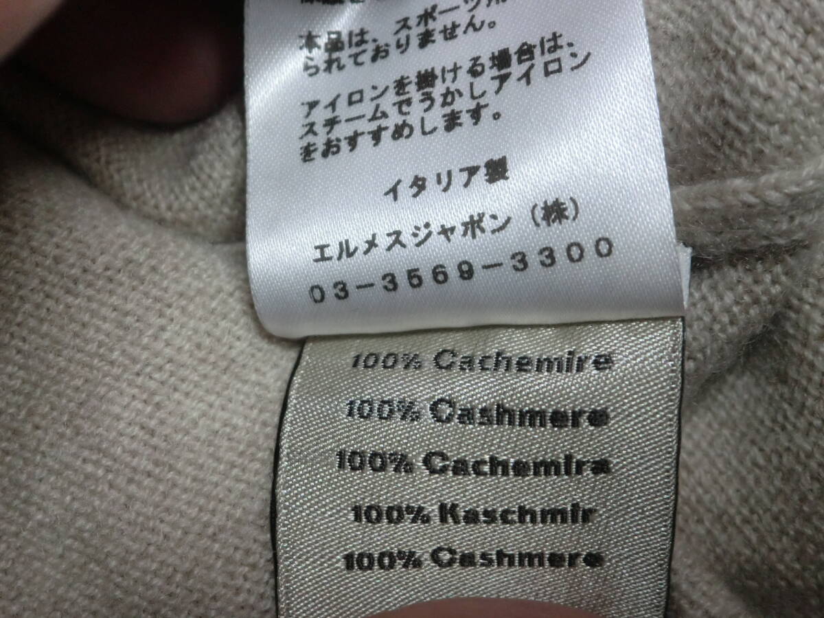 Yahoo!オークション - ⑤ Herms エルメス サイズXS 前フルジップ カー...
