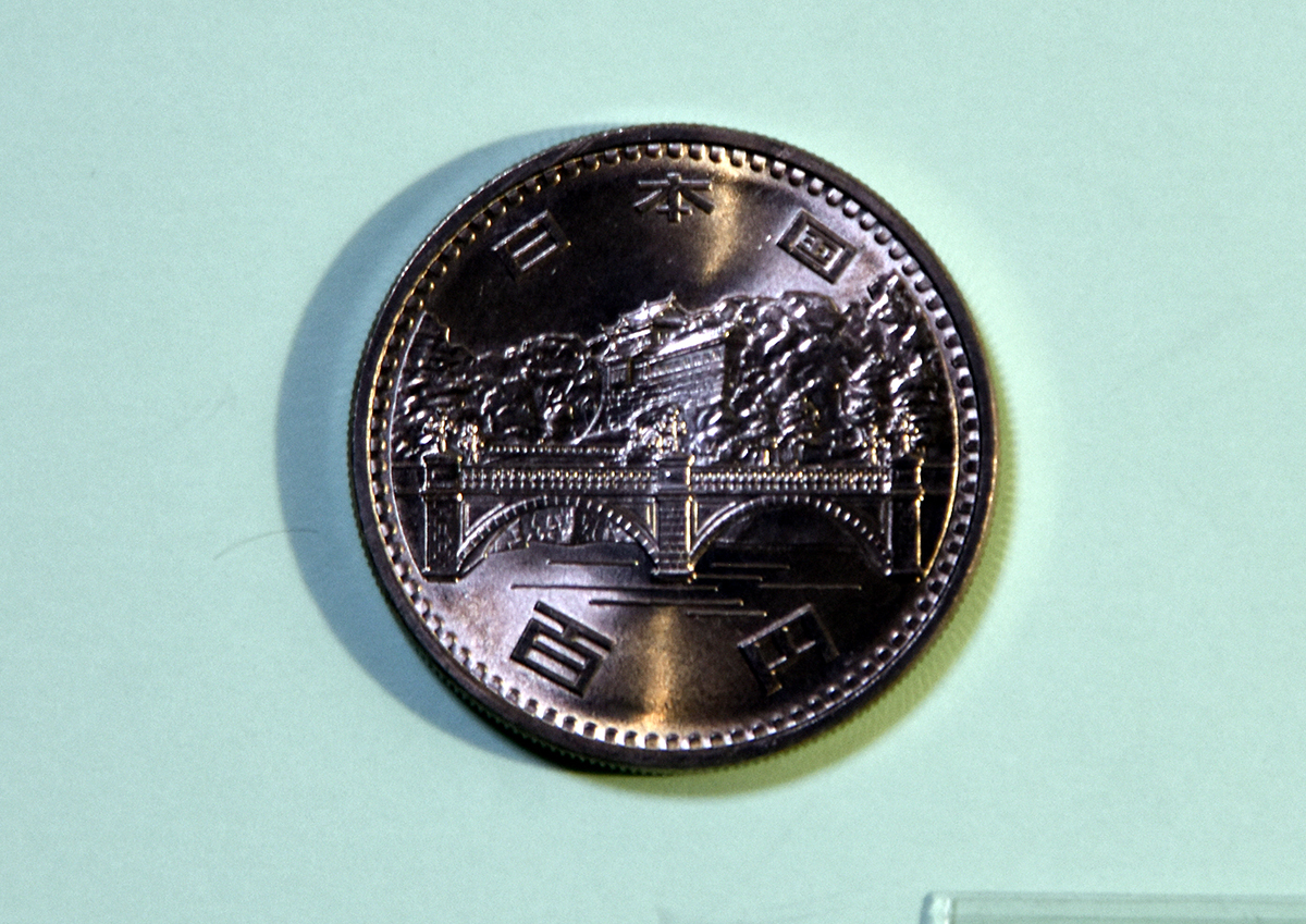 Yahoo!オークション - Y34-1 天皇陛下在位50年記念100円 白銅貨 昭和51...