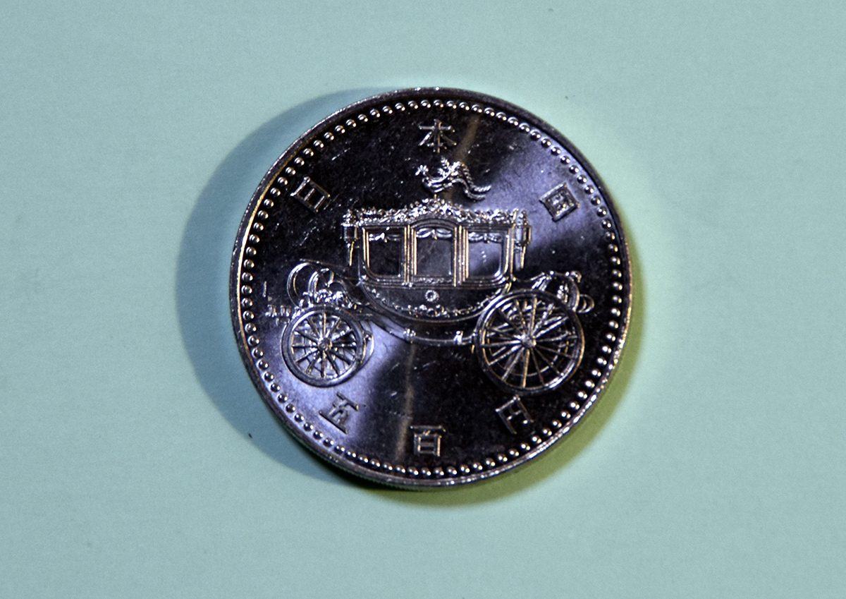 Yahoo!オークション - Y43 天皇陛下御即位記念500円 白銅貨 平成2年発...