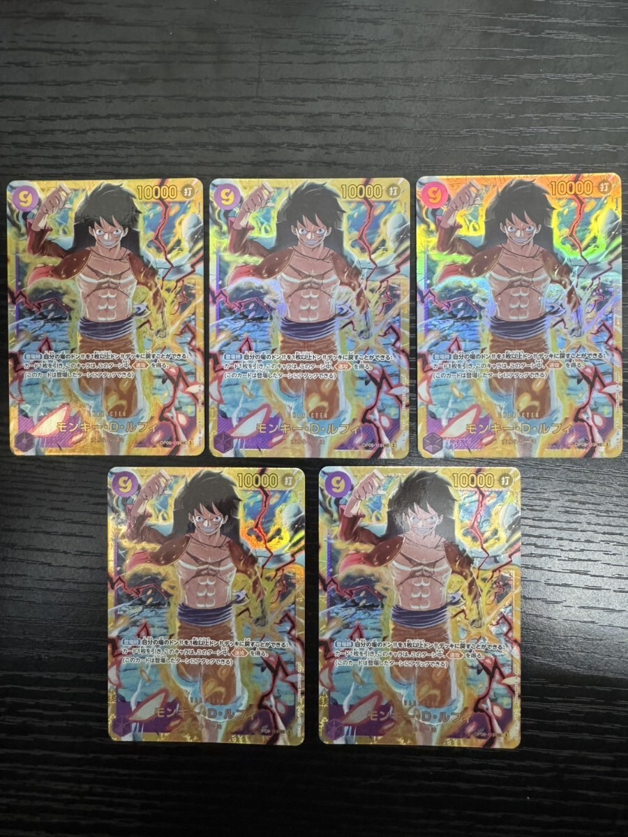 Yahoo!オークション - モンキーDルフィ OP09-119 SEC ワンピースカード...