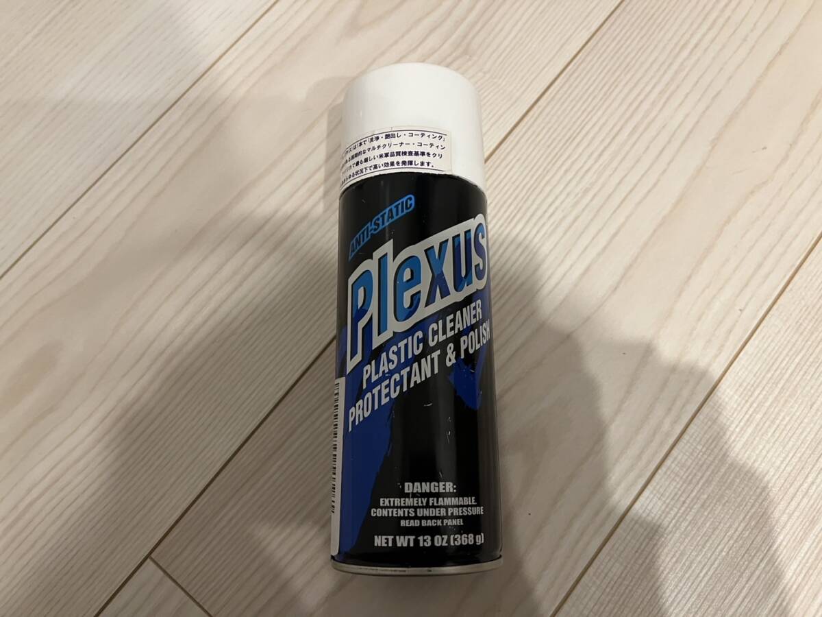 Yahoo!オークション - プレクサス Plexus 368g コーティング プラスチ...