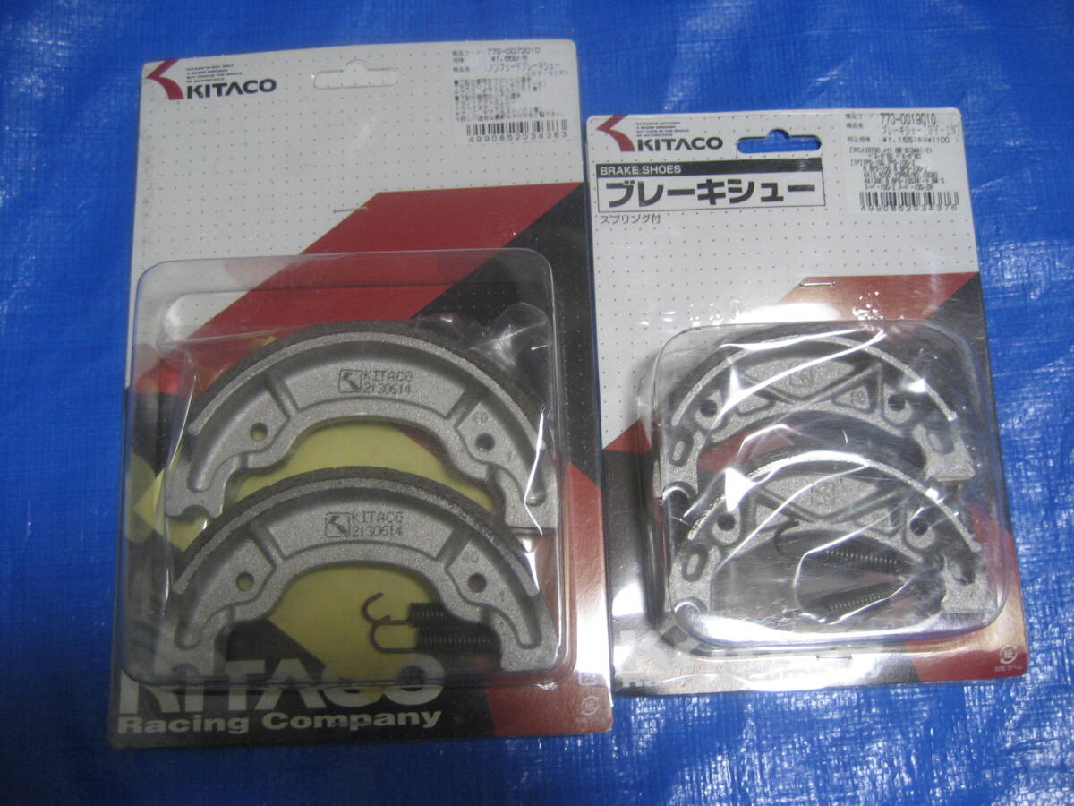 キタコ kitaco ブレーキシュー ジョグ アクシス 5AU 3KJ 3RY 3VP 3YK 3YJ 4JP グランドアクシス 4VP 5FA 5(シュー)｜売買されたオークション情報 ...