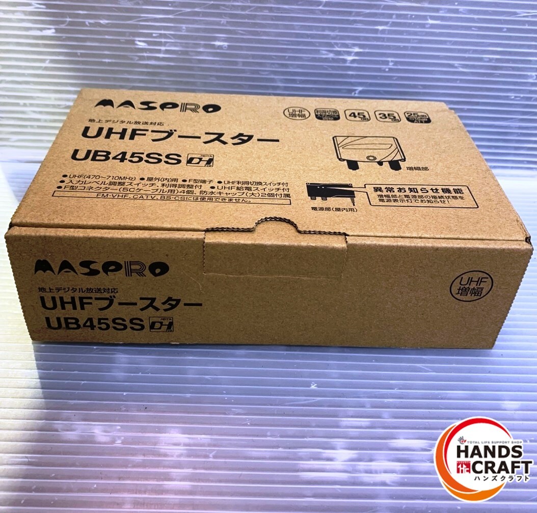 Yahoo!オークション - 【未使用品】マスプロ UB45SS UHFブースター 地...