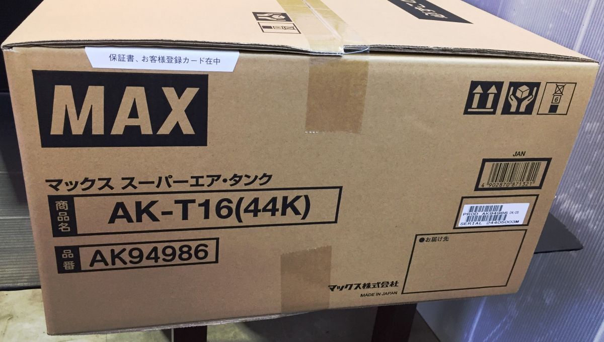 Yahoo!オークション - 【未使用品/未開封】MAX スーパーエアタンク AK...