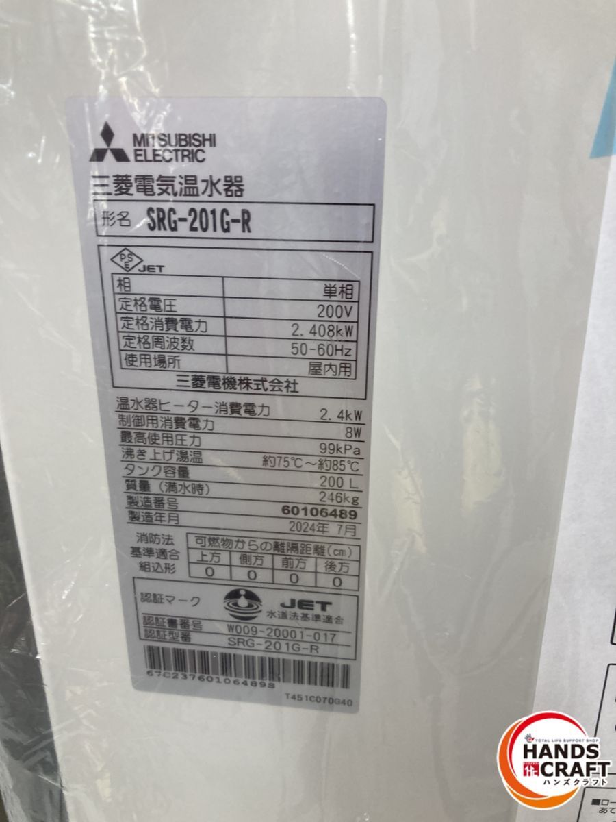 Yahoo!オークション - 【未使用品】配送不可【引取限定】【福岡インタ...