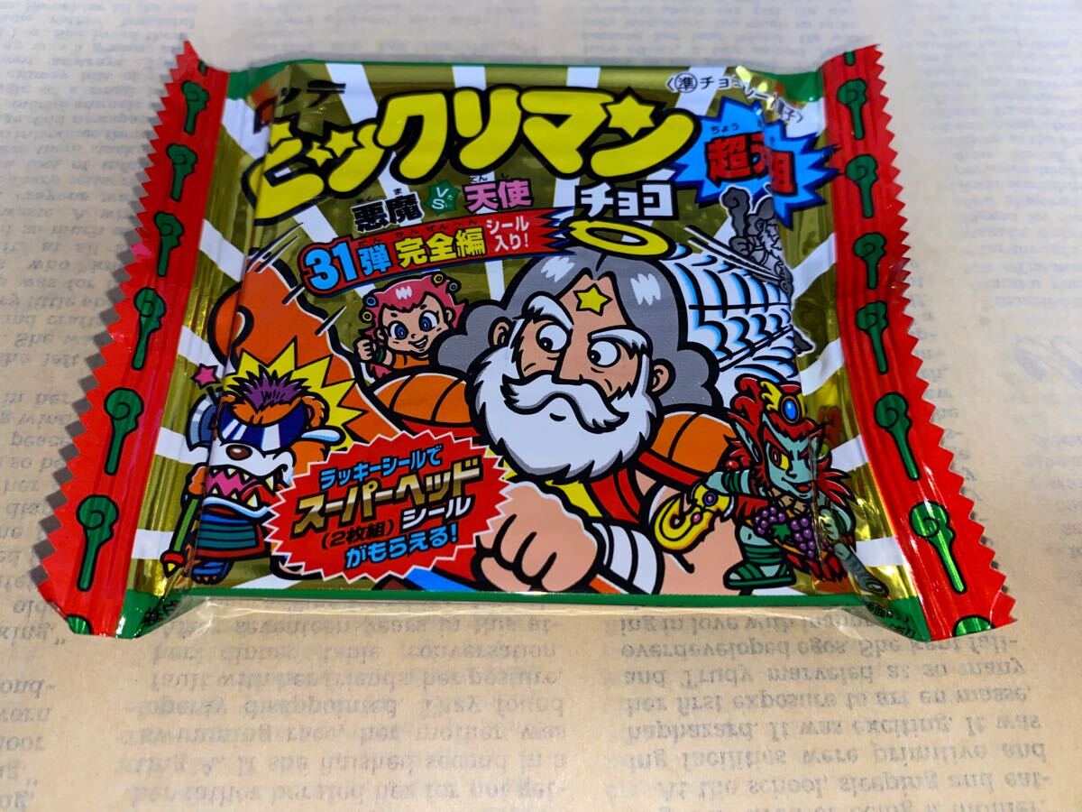 ロッテ 超元祖ビックリマンチョコ(第31弾完全編・緑色)未開封 ロッテ 超元祖ビックリマンチョコ(第31弾完全編・緑色)未開封