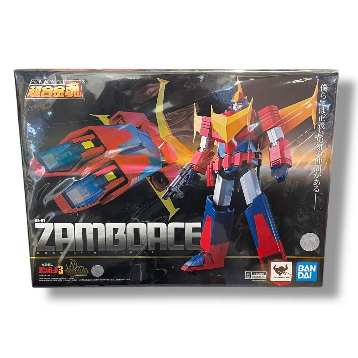 Yahoo!オークション - 250117-1462-800 IR800 BANDAI バンダイ 超合金...