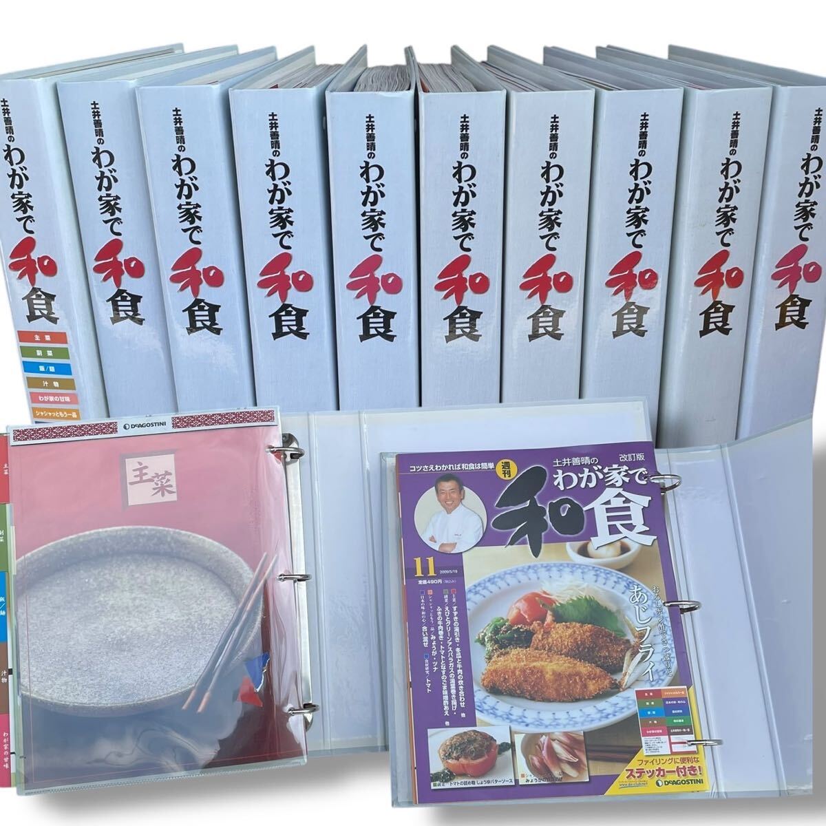 Yahoo!オークション - 241213-1238-278 IR500 わが家で和食 土井善晴 1...