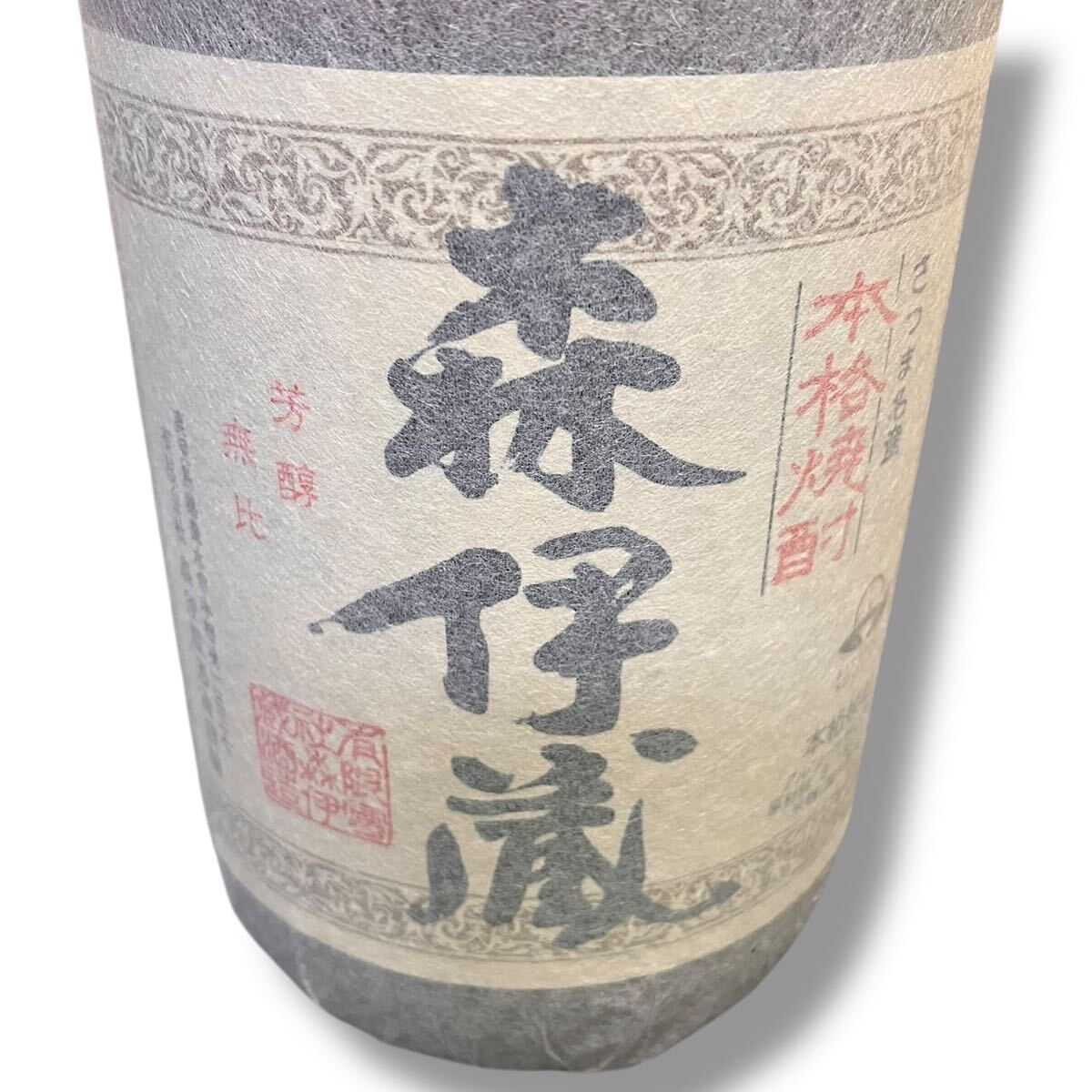 Yahoo!オークション - 250116-1359-866 SA1000 未開栓 さつま名産 本格...