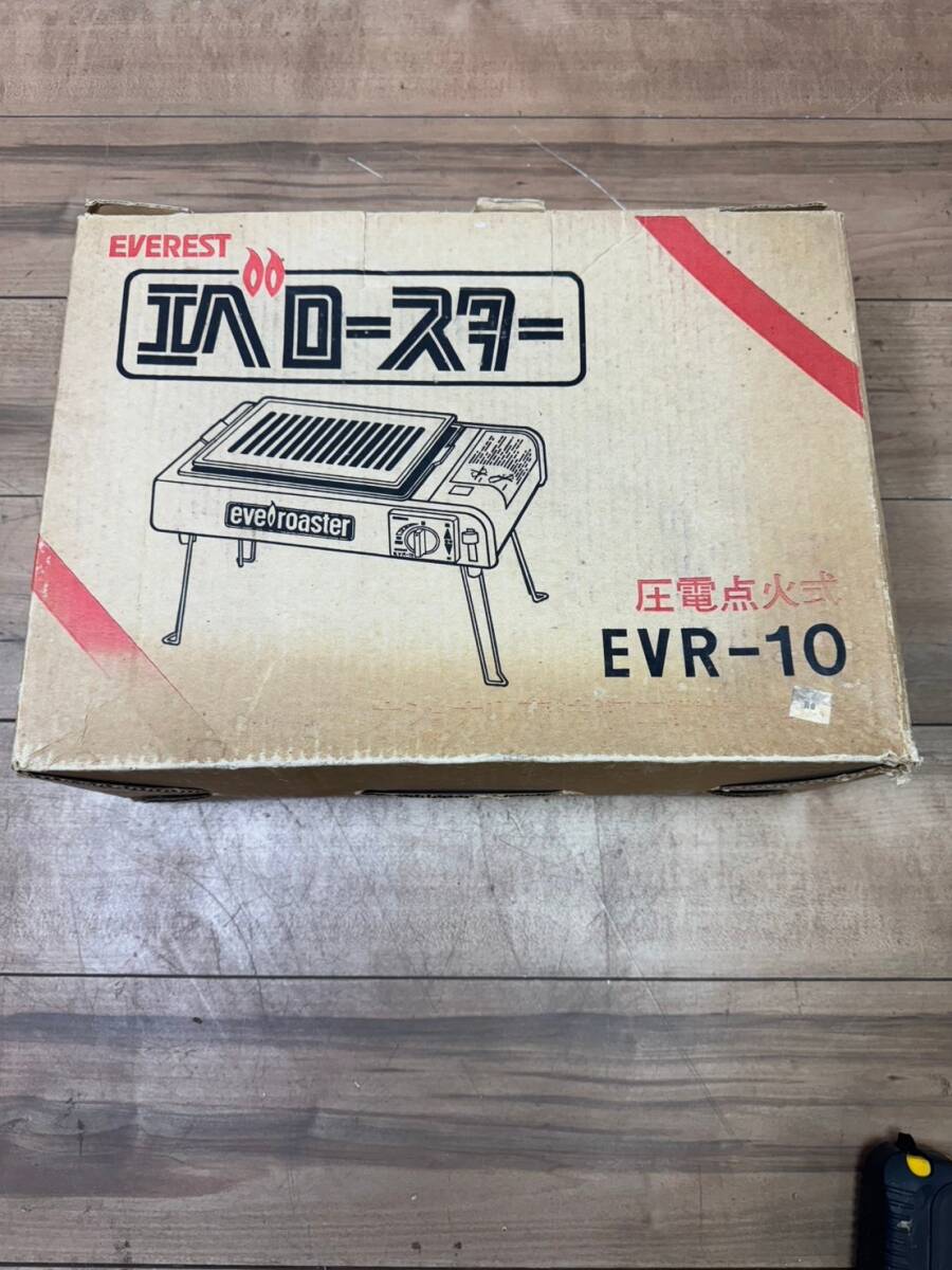 Yahoo!オークション - EVEREST エベレスト everoaster エベロースター...